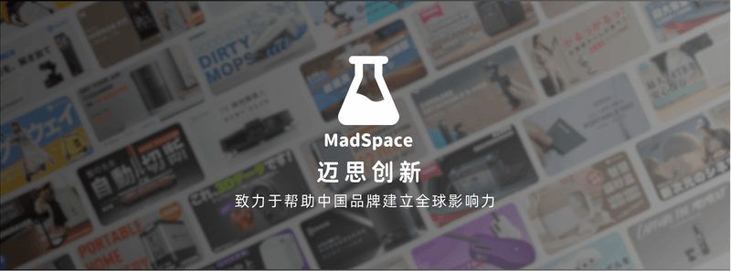 关于MadSpace